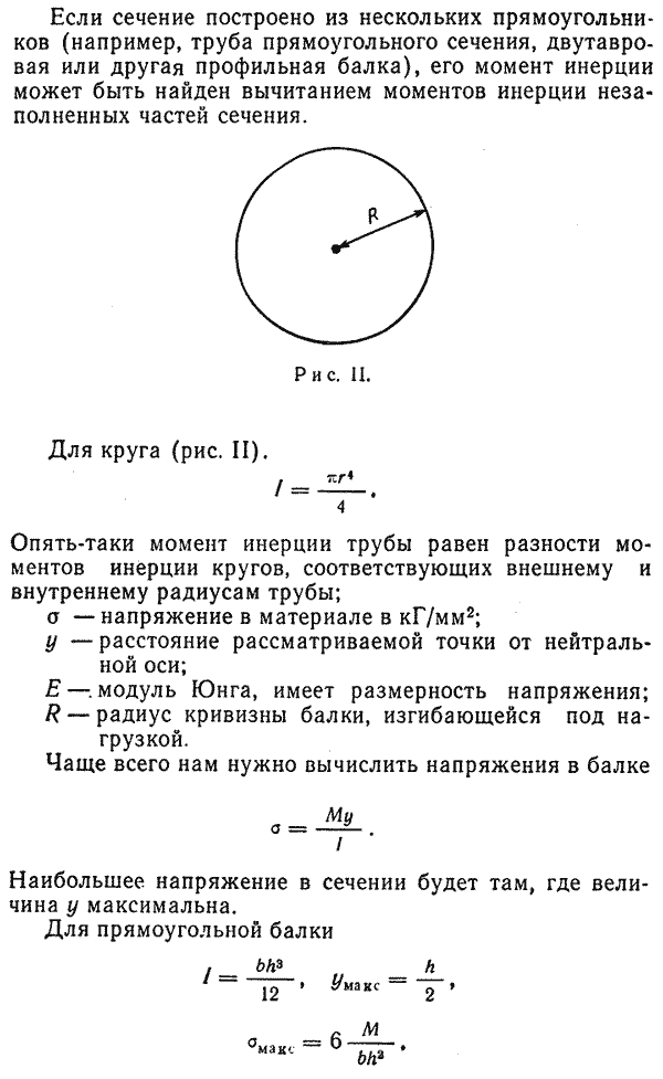 VIVOS VOCO: Дж. Гордон, «Почему мы не проваливаемся сквозь пол» - Введение